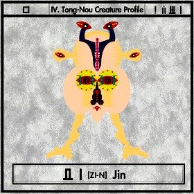 Jin | Eastern Mind Wiki | Fandom