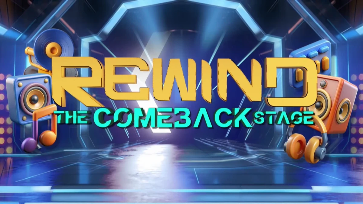 Rewind: The Comeback Stage | Eat Bulaga! Wiki | Fandom