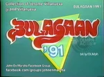 Bulagaan | Eat Bulaga! Wiki | Fandom