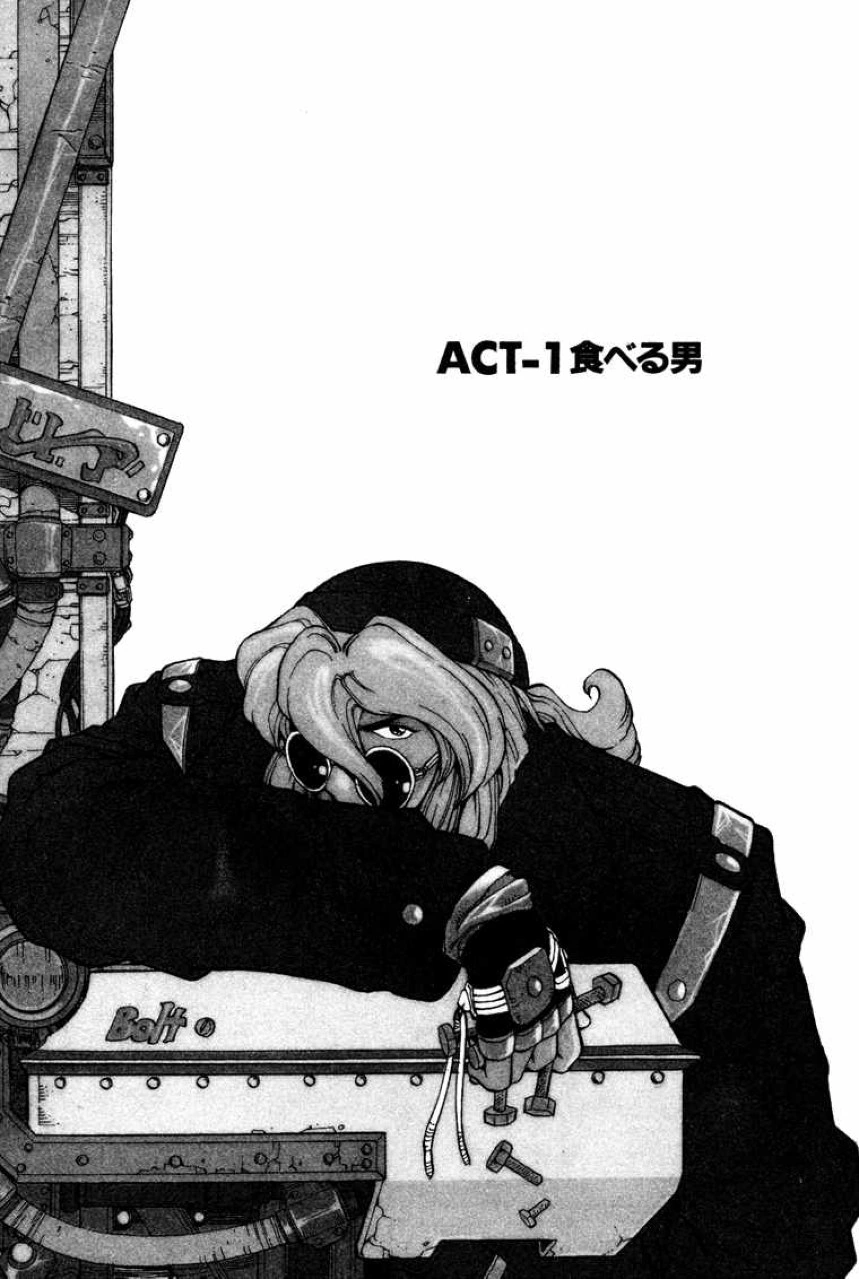 Chapter 4 | Eat-Man Wiki | Fandom