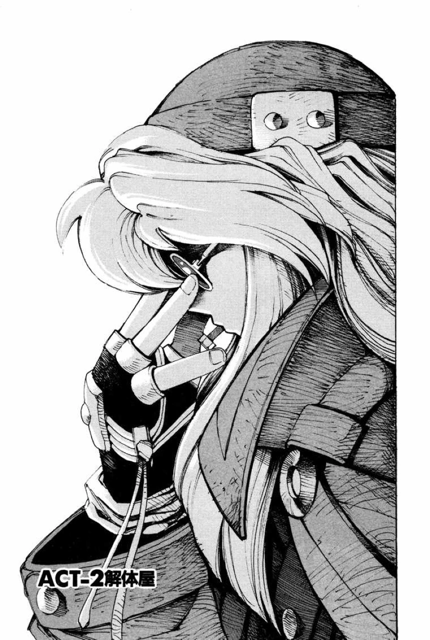 Chapter 5 | Eat-Man Wiki | Fandom