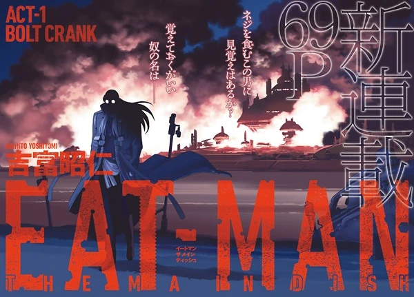 Eat-Man Wiki | Fandom