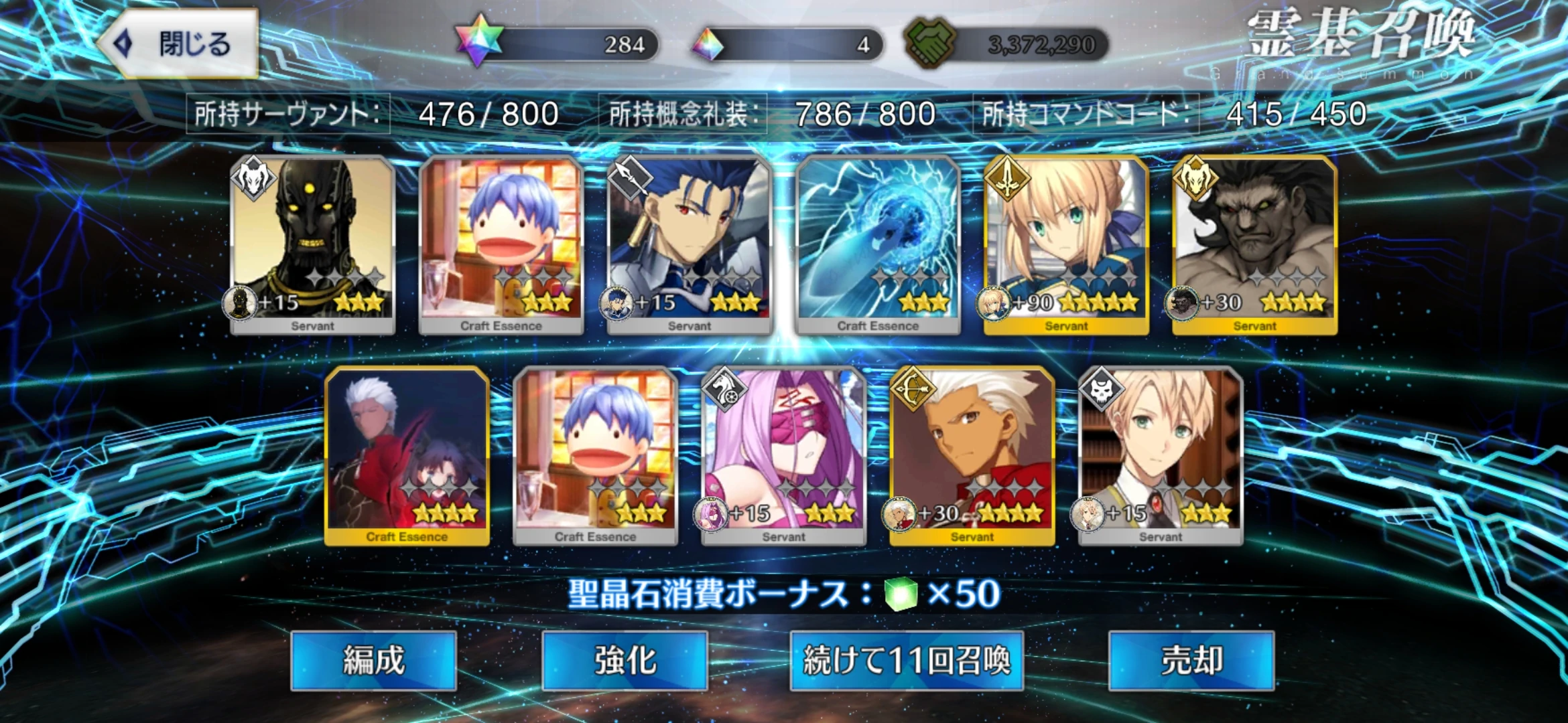 YEEEESSSS!!! | Fandom