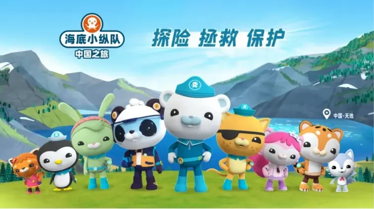 Discuss Everything About Octonauts Wiki | Fandom