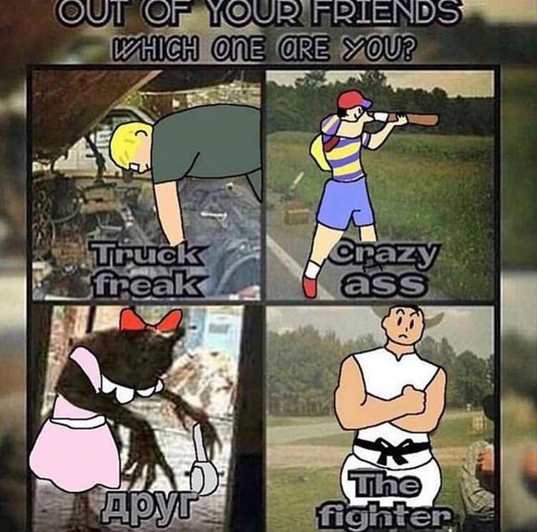 Discuss Everything About EarthBound Wiki | Fandom