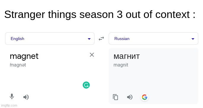 Stranger Things Memes 15 | Fandom