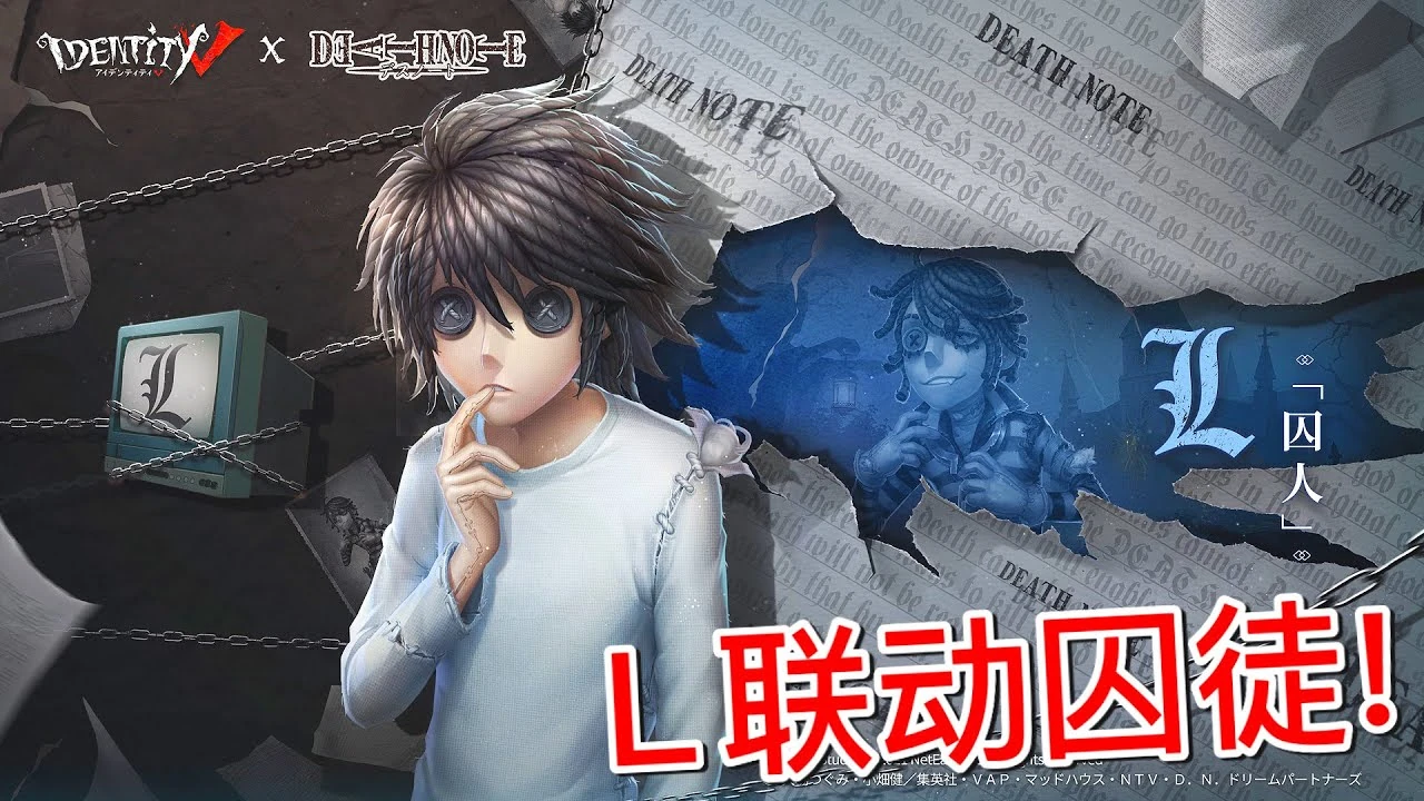 Deathnote Crossover | Fandom