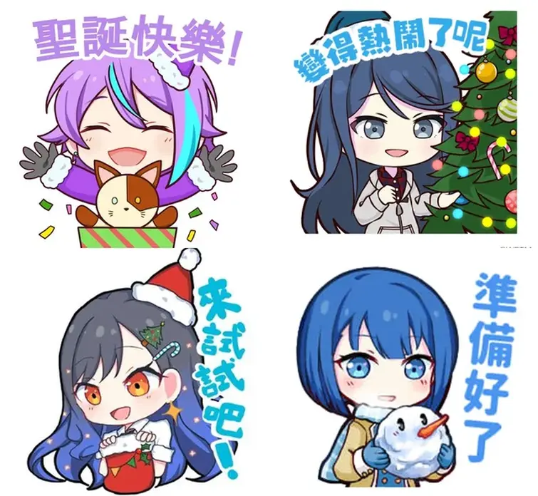 send PJSK stamps for me to print out | Fandom