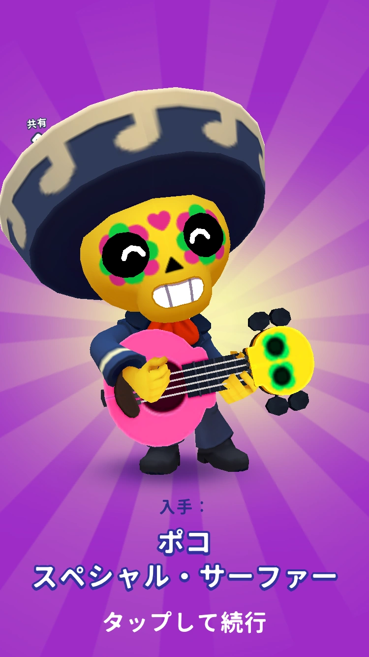 Poco Unlocked: | Fandom