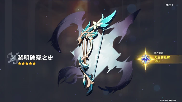Discuss Everything About Genshin Impact Wiki | Fandom