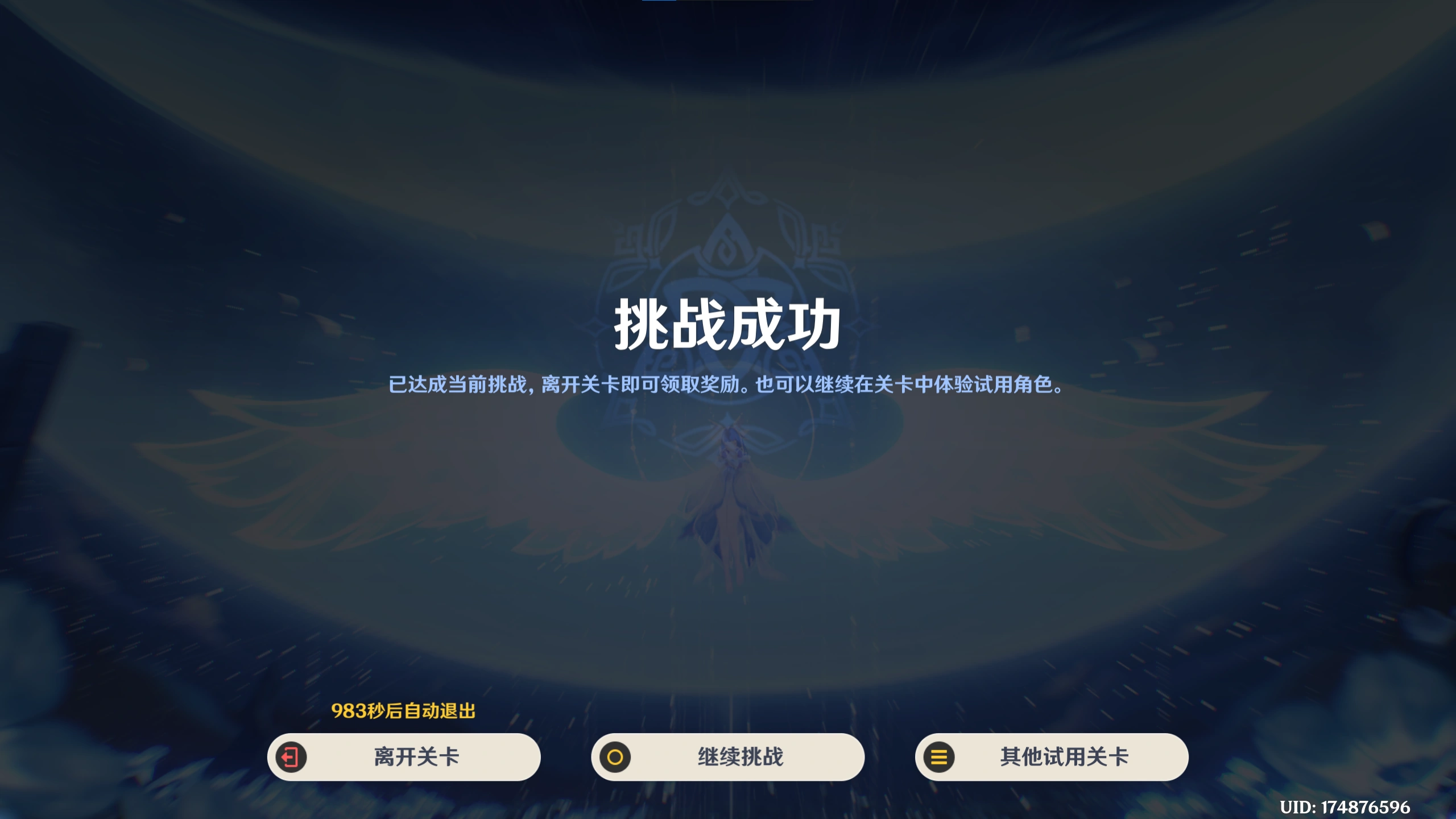 Nice catch! | Fandom