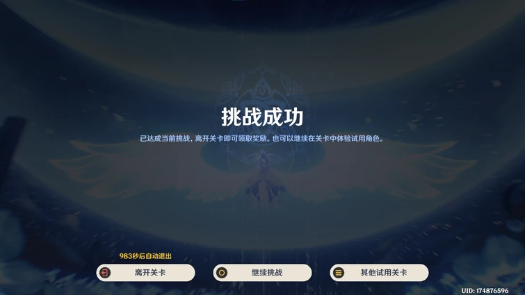 Nice catch! | Fandom