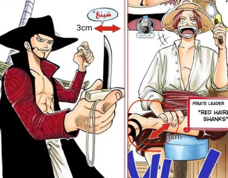 Common Shanks L? | Fandom