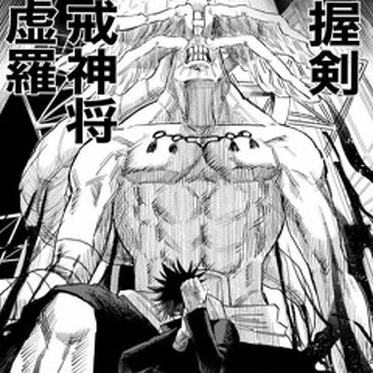 WITH THIS SACRED TREASURE I SUMMON: MEGUMI FUMO | Fandom