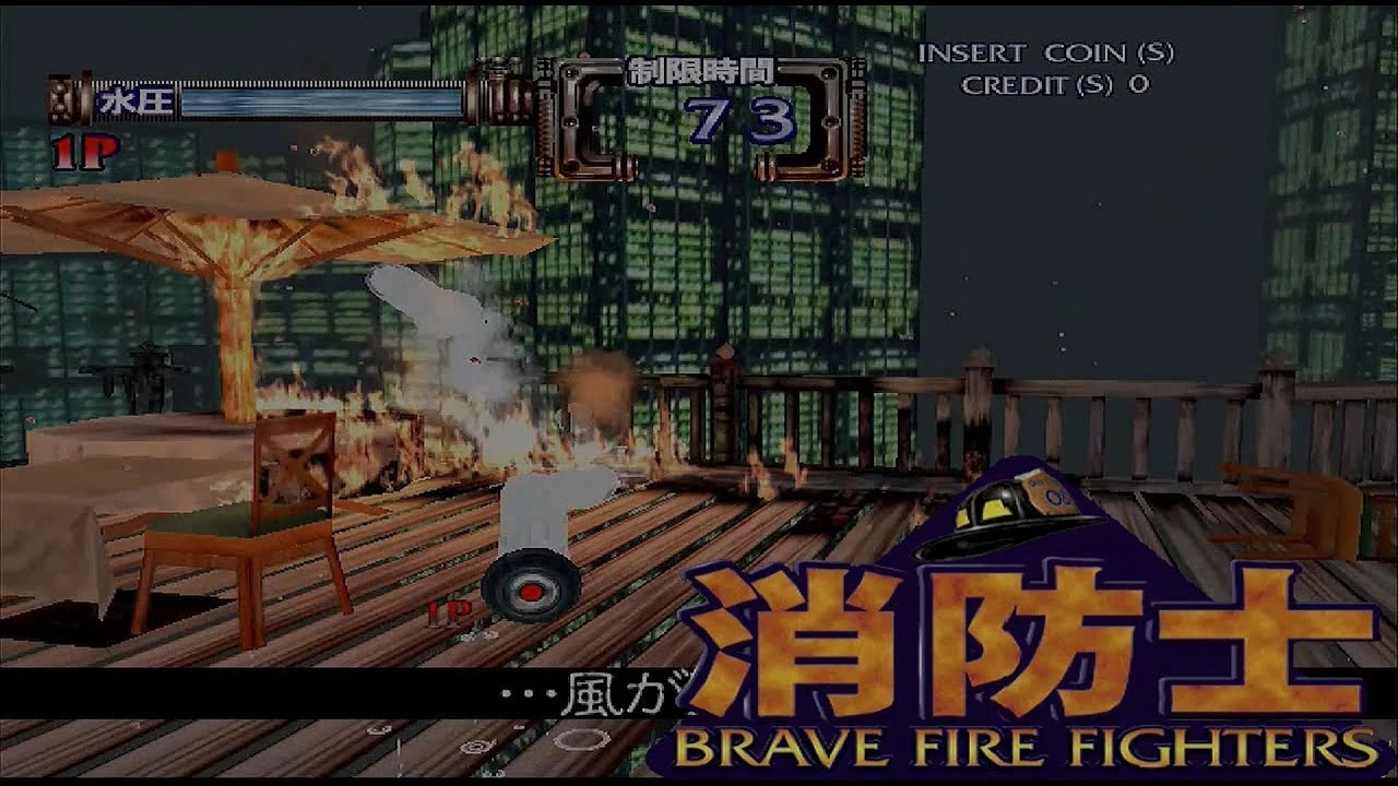 Brave Firefighters Sega sound effects named please | Fandom