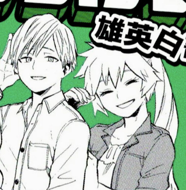 Discuss Everything About Shipping Wiki | Fandom