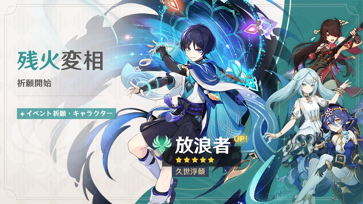 Phase 2 banners | Fandom