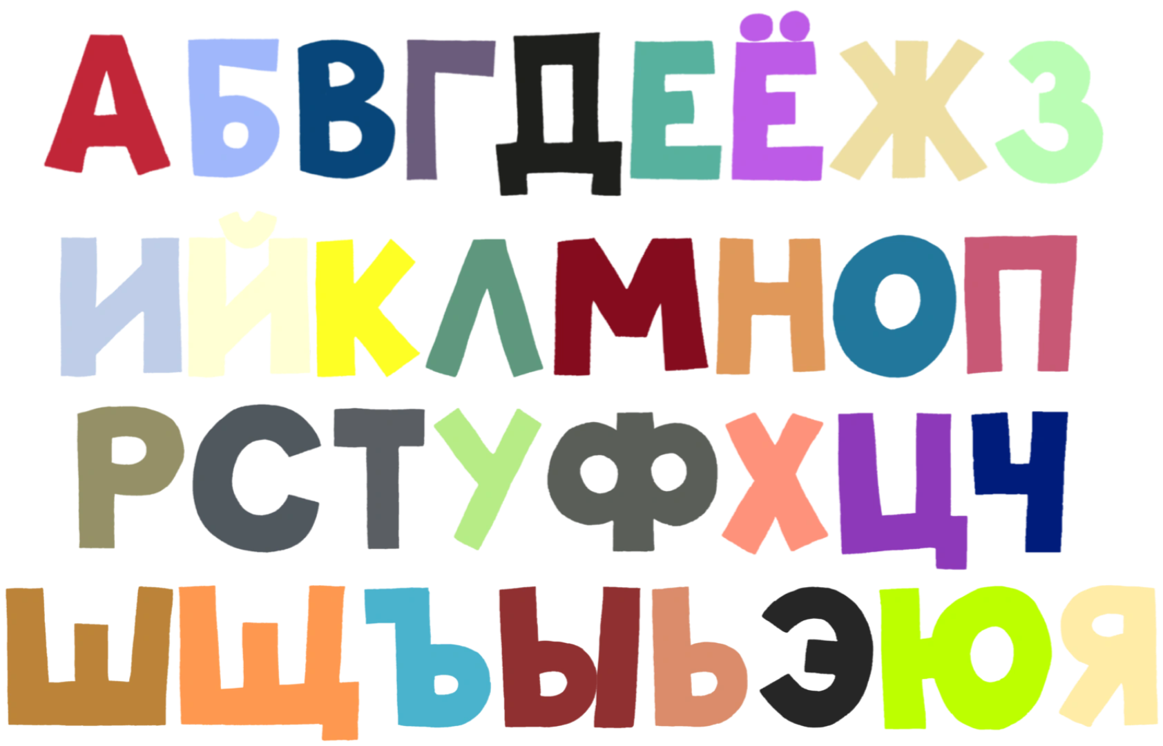 Ralr is Colors of Кубики for Alphabet | Fandom
