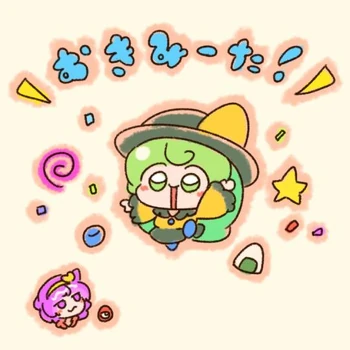 Berigoo Koishi | Eb Files Wiki | Fandom