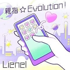 Oyayubi☆Evolution！ | EBiDAN Wiki | Fandom
