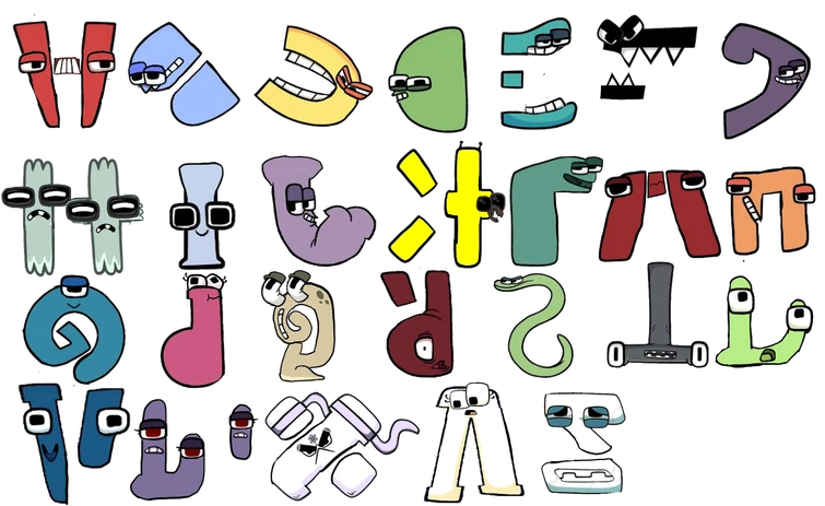 monster alphabet aka Monstrous alphabet lore | Fandom