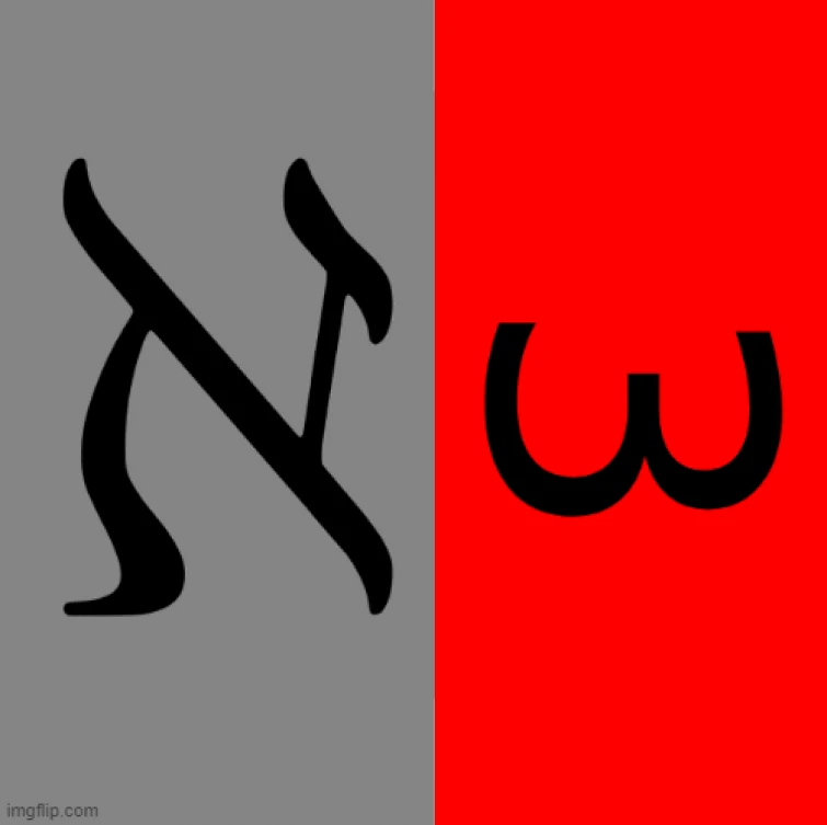 i got bored so i made Aleph-Omega (Other Version) gif better (somebody ...