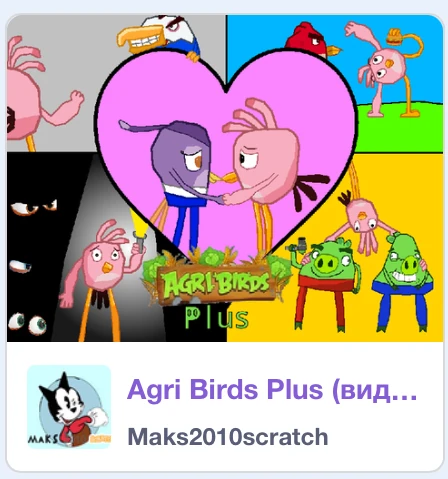 Epic scratch project | Fandom