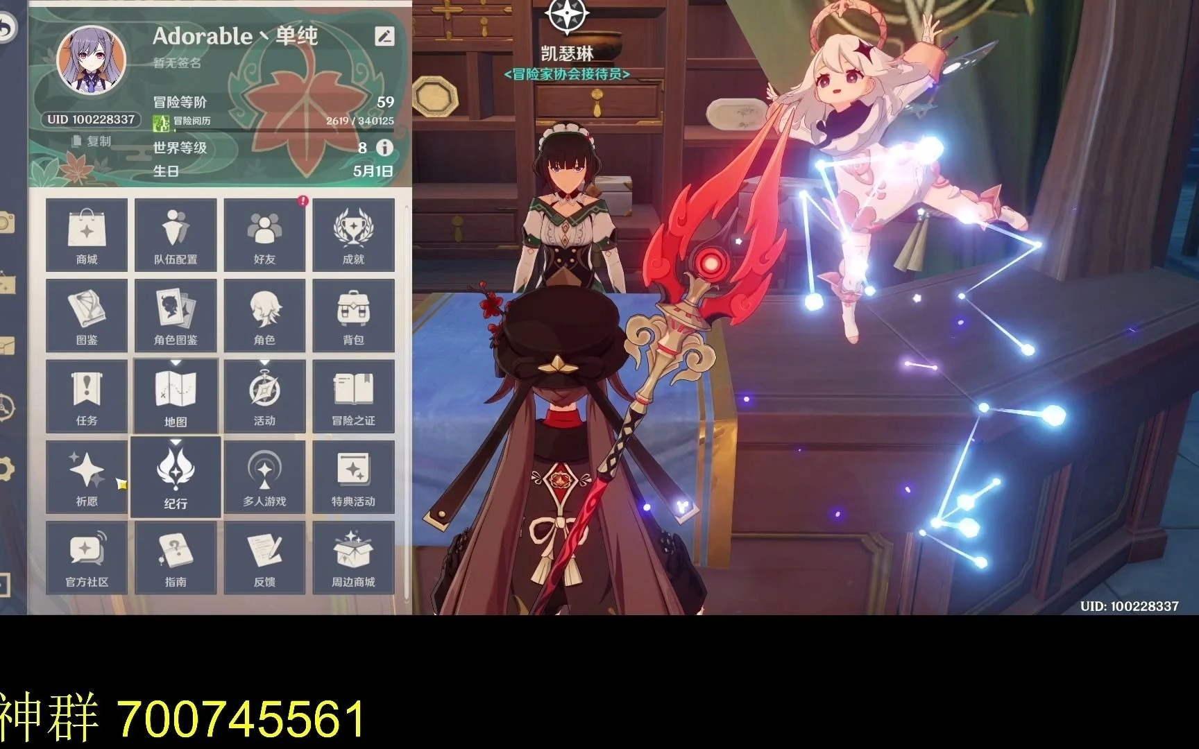 One step closer. | Fandom