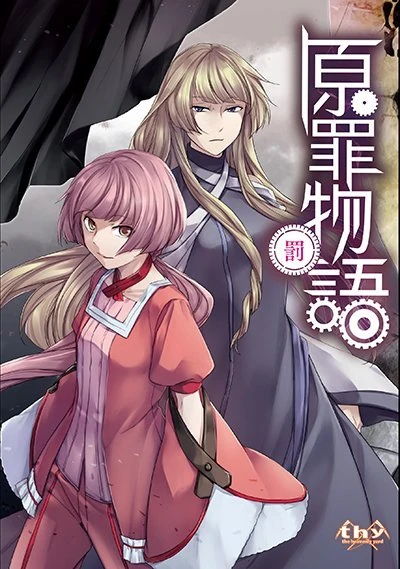 Original Sin Story: Punishment Discussion Thread | Fandom