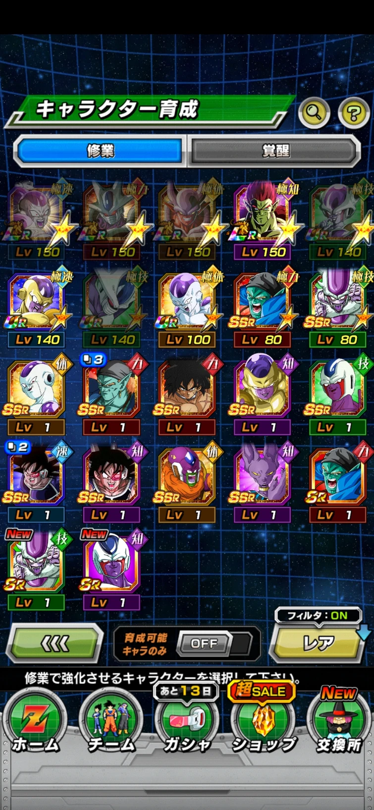 Help me build a lr str cooler team | Fandom