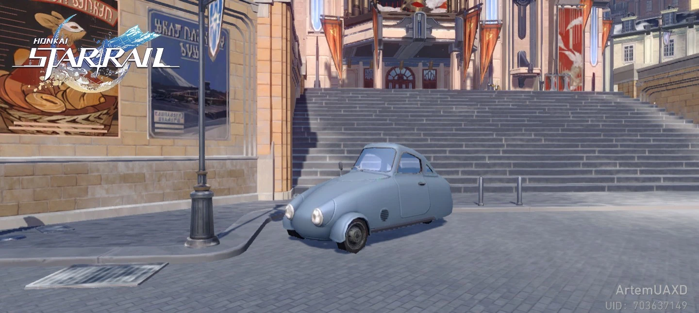 Car (Golden Theater) | Fandom