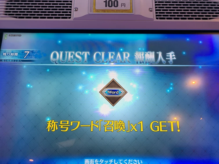 Discuss Everything About Fate/Grand Order Wiki | Fandom