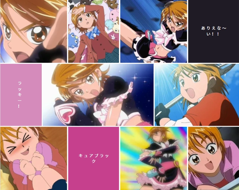 Random Cure Collages (GALLERY) | Fandom