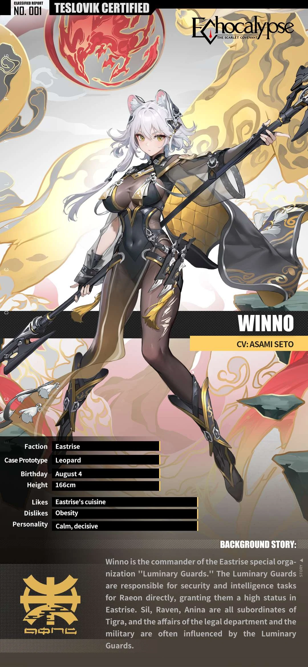 Winno | Echocalypse Wiki | Fandom