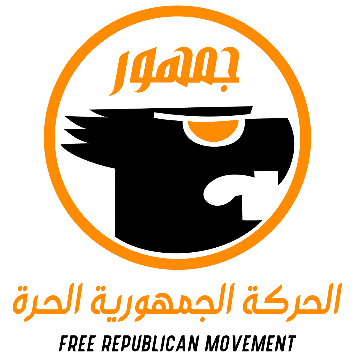 Free Republican Movement (Levant) | Echo's Wiki | Fandom