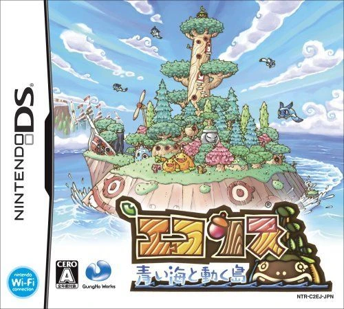 Ecolis: Aoi Umi to Ugoku Shima | Eco-Creatures Wiki | Fandom