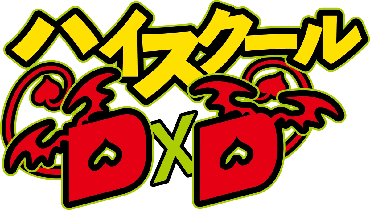 High School DxD (TV Show) | ECU Wiki | Fandom