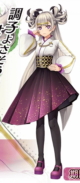 Miume Nachi | ECU Wiki | Fandom