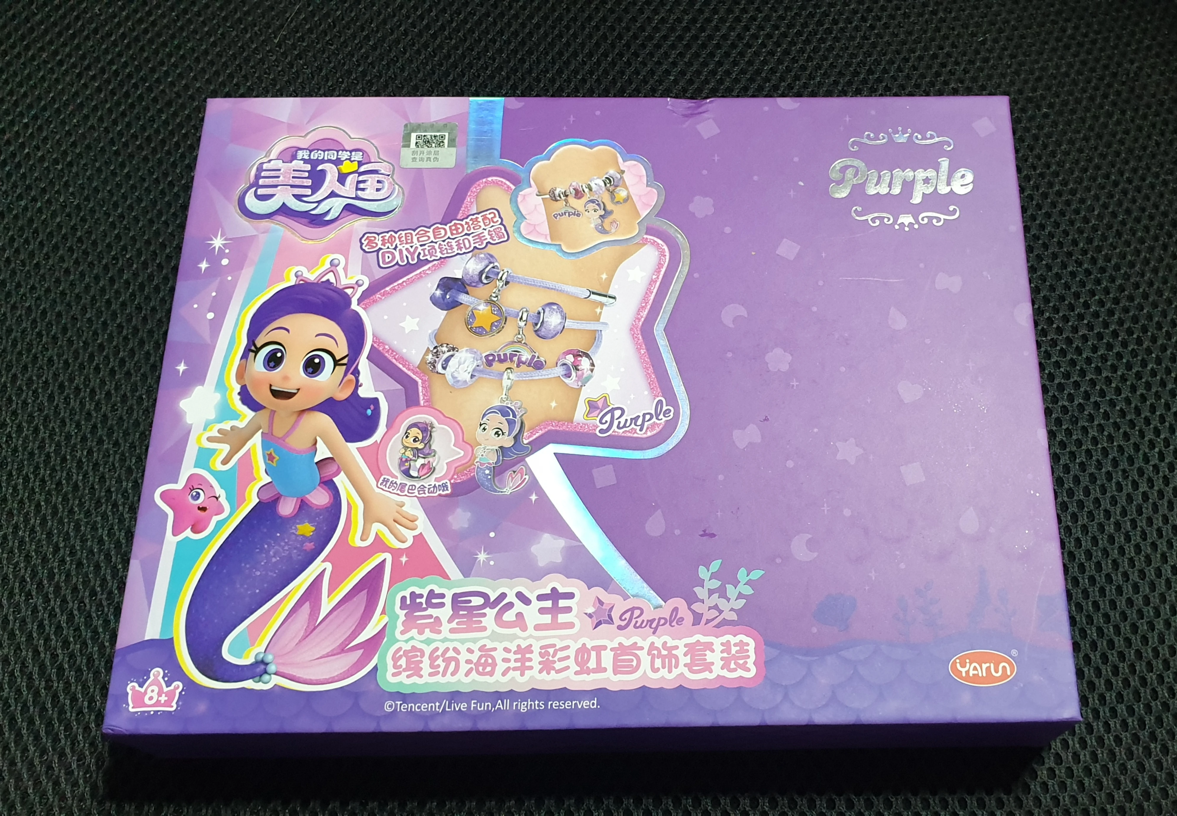 Yay! I have Bracelet Purple Star! | Fandom