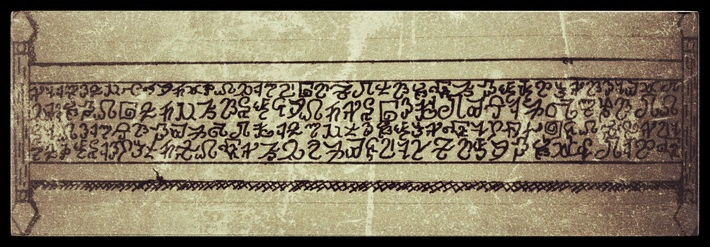 The Elder Scrolls Book of Languages by Powersocke Prime | Fandom