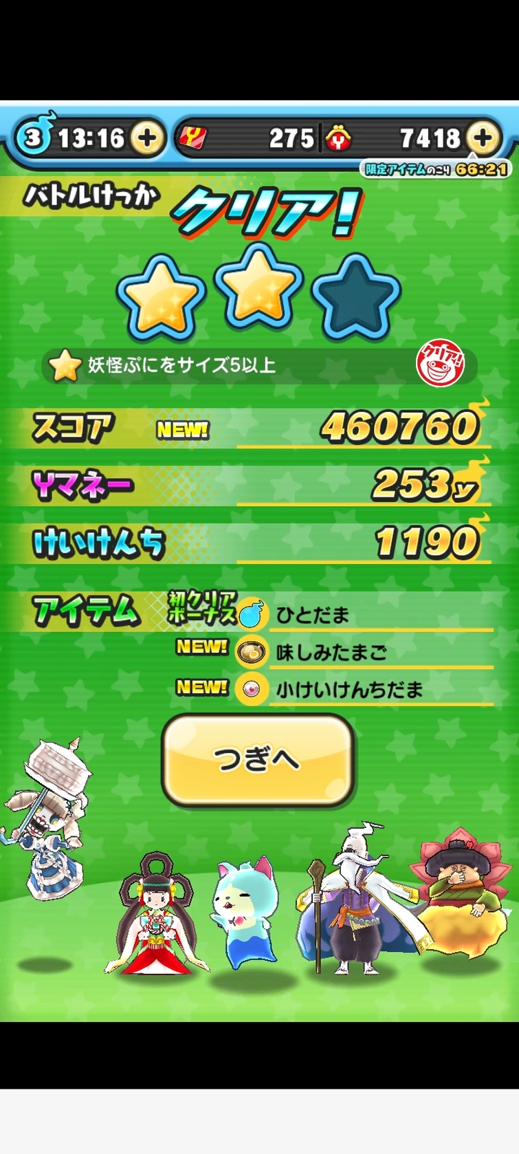 Discuss Everything About Yo-kai Watch Wiki | Fandom