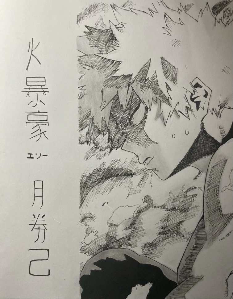 The finished Bakugo Katsuki~ | Fandom