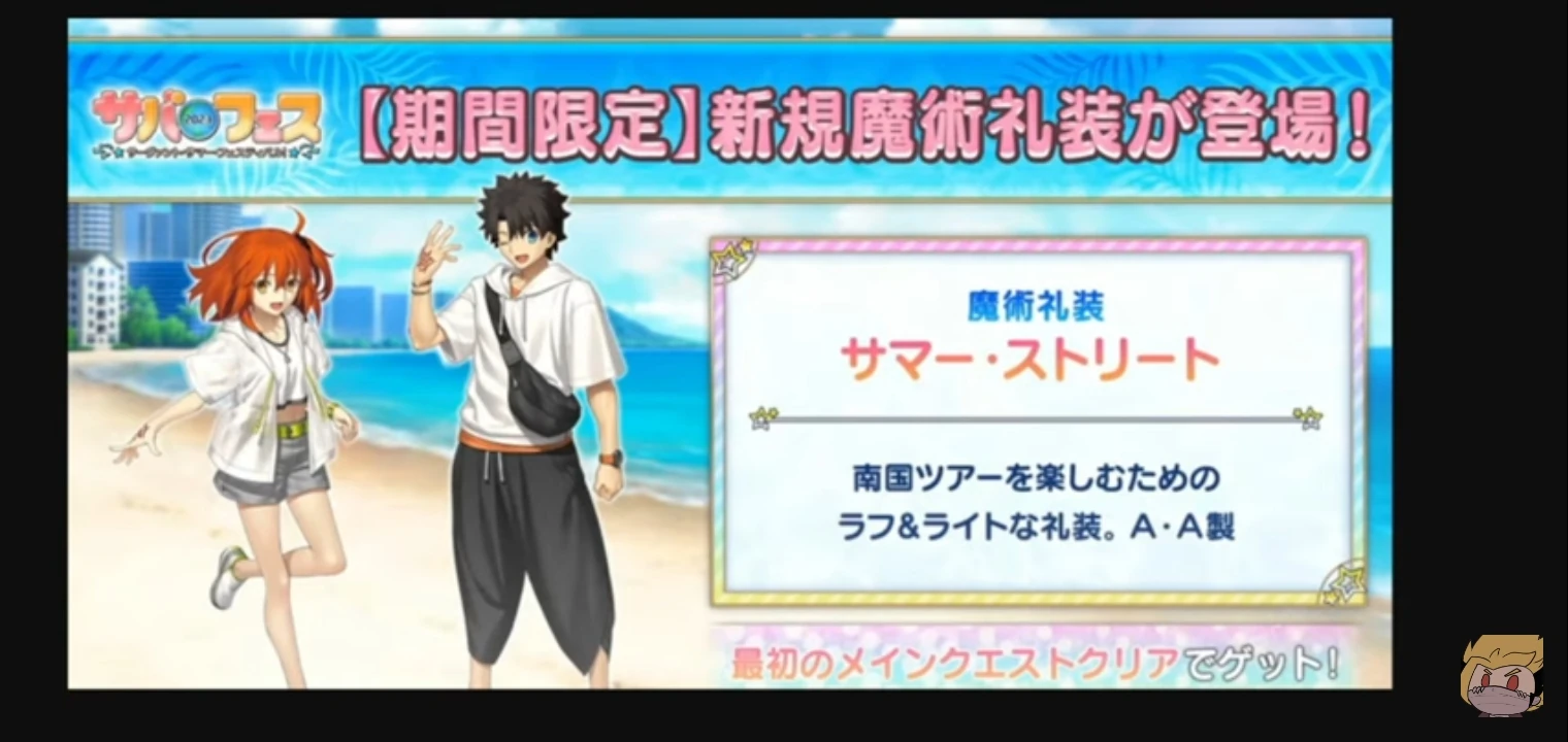 The new mystic code looks fire🫨🫨 | Fandom