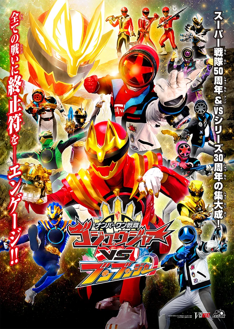 Happy Anniversary Fandom