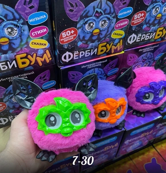 First fake of Furby 2023? | Fandom