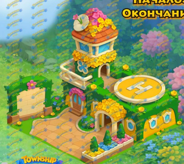 Discuss Everything About Township Wiki | Fandom