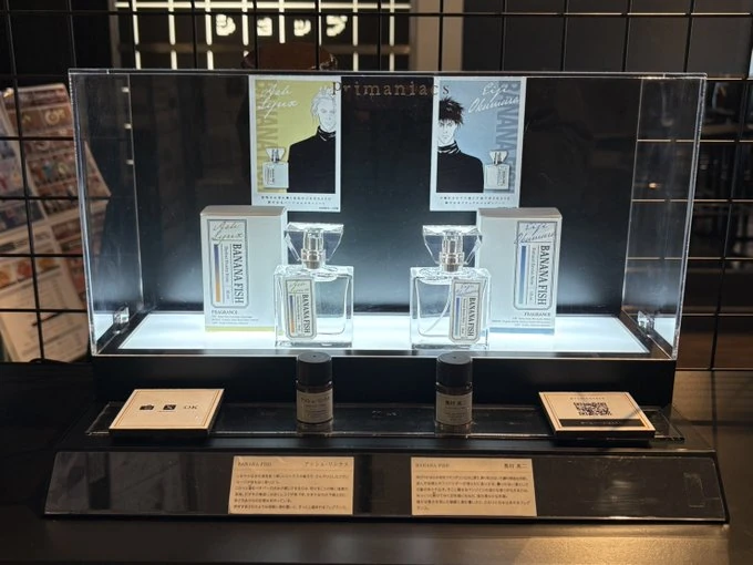 banana fish fragrance | Fandom