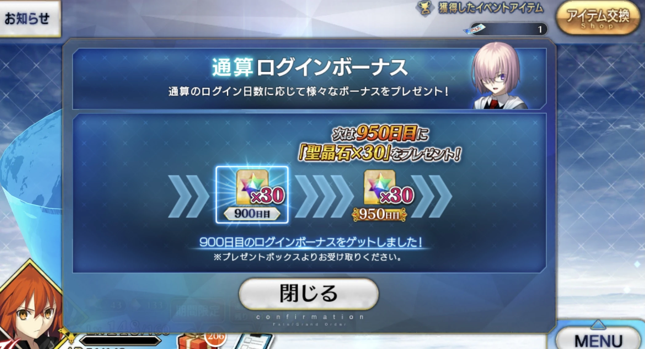 900 days... | Fandom