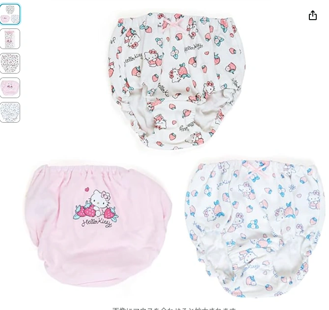 Hello Kitty Pull-ups Anyone!!?? | Fandom