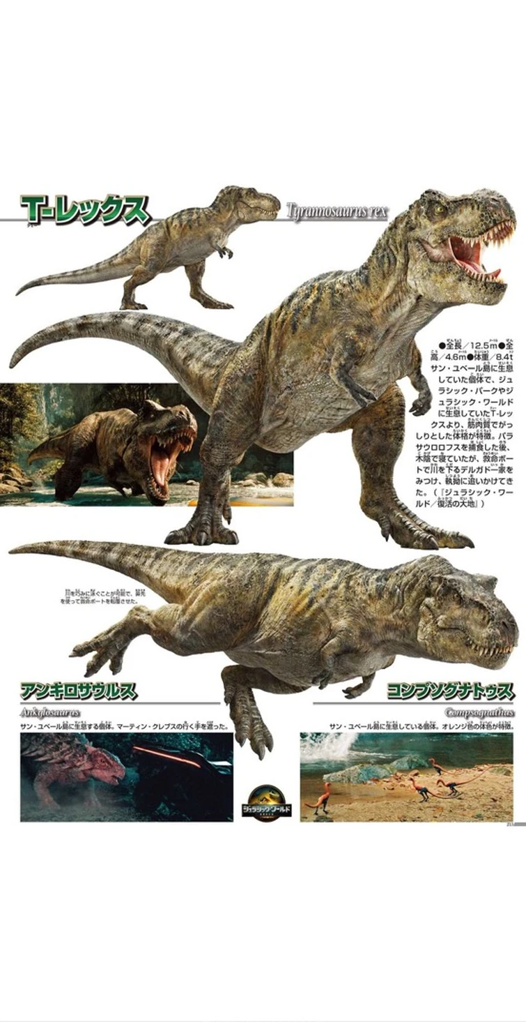 New JWR Renders | Fandom